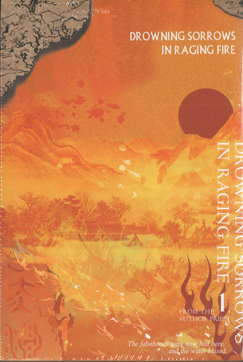 Drowning Sorrows of Fire Vol. 1 Priest – 海風書屋